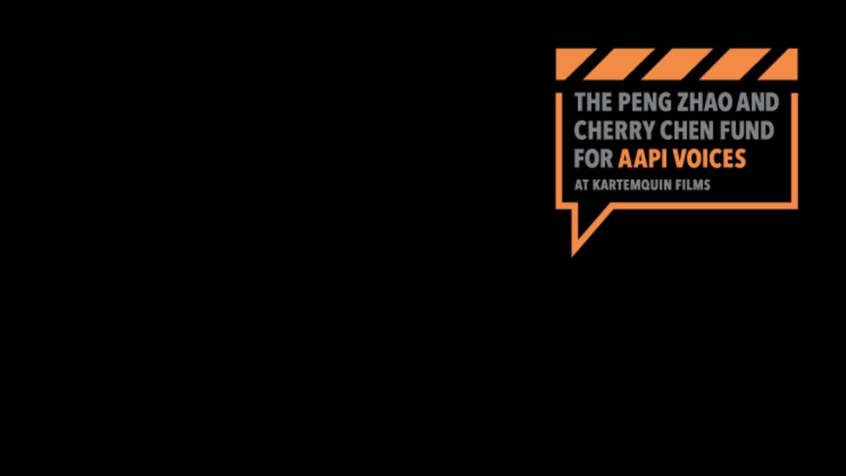 COMING SOON | Siskel Film Center